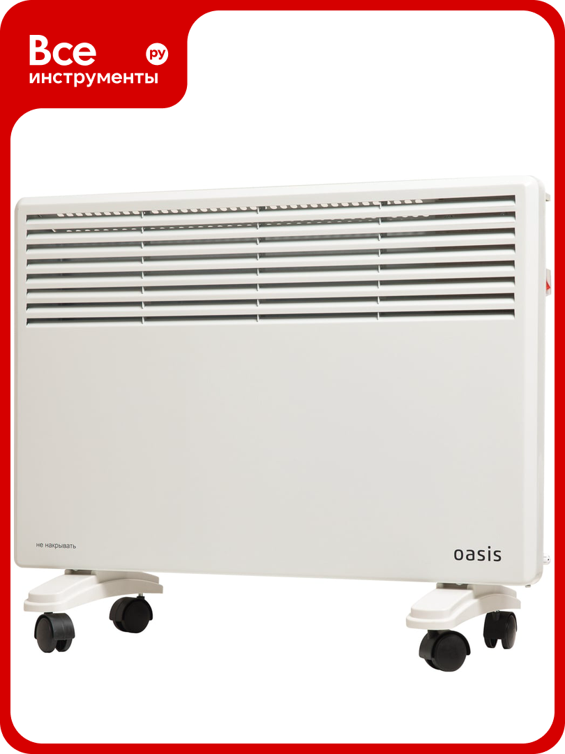 Конвектор OASIS EK-15 4640039481713, для быстрого и эффективного