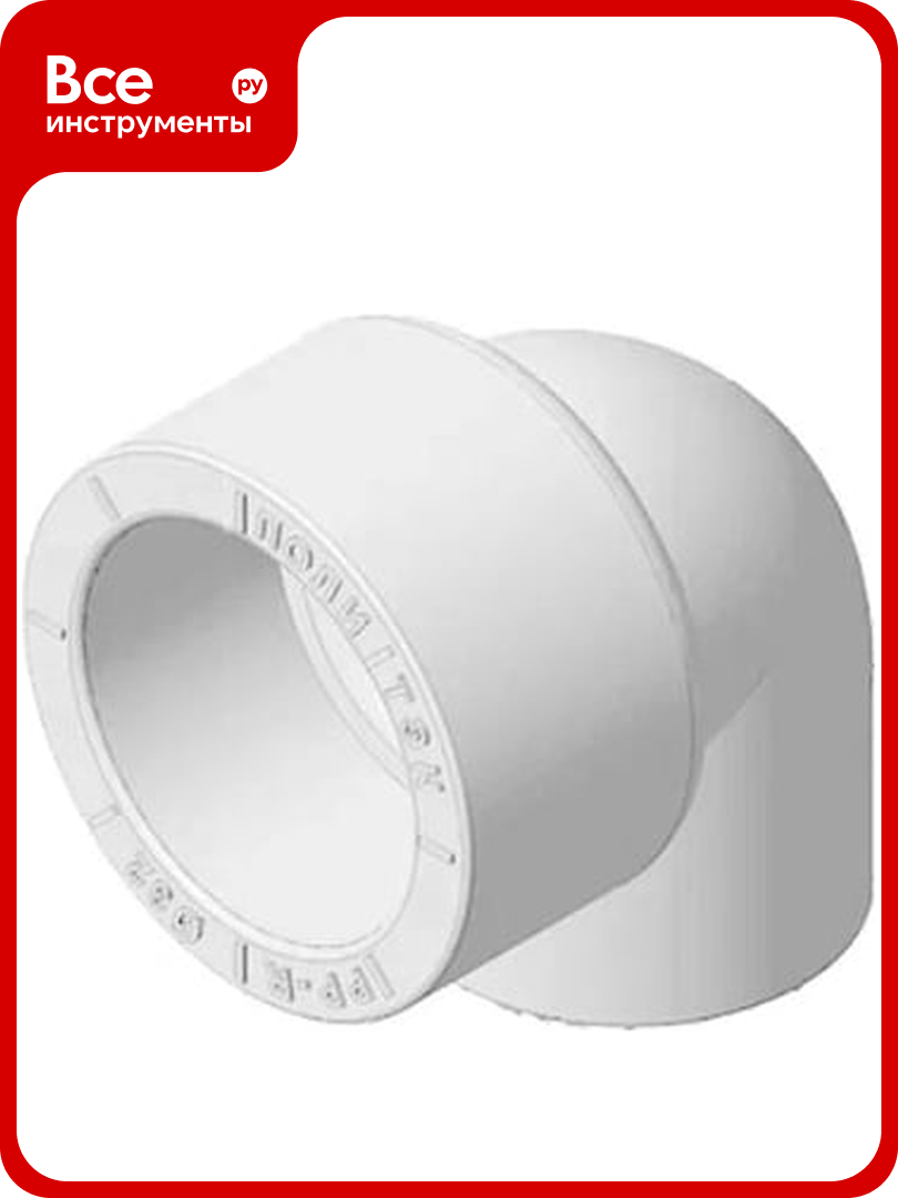Переходной отвод Политэк внутр./внутр. 25x20/90 pprc (белые) 9423002090