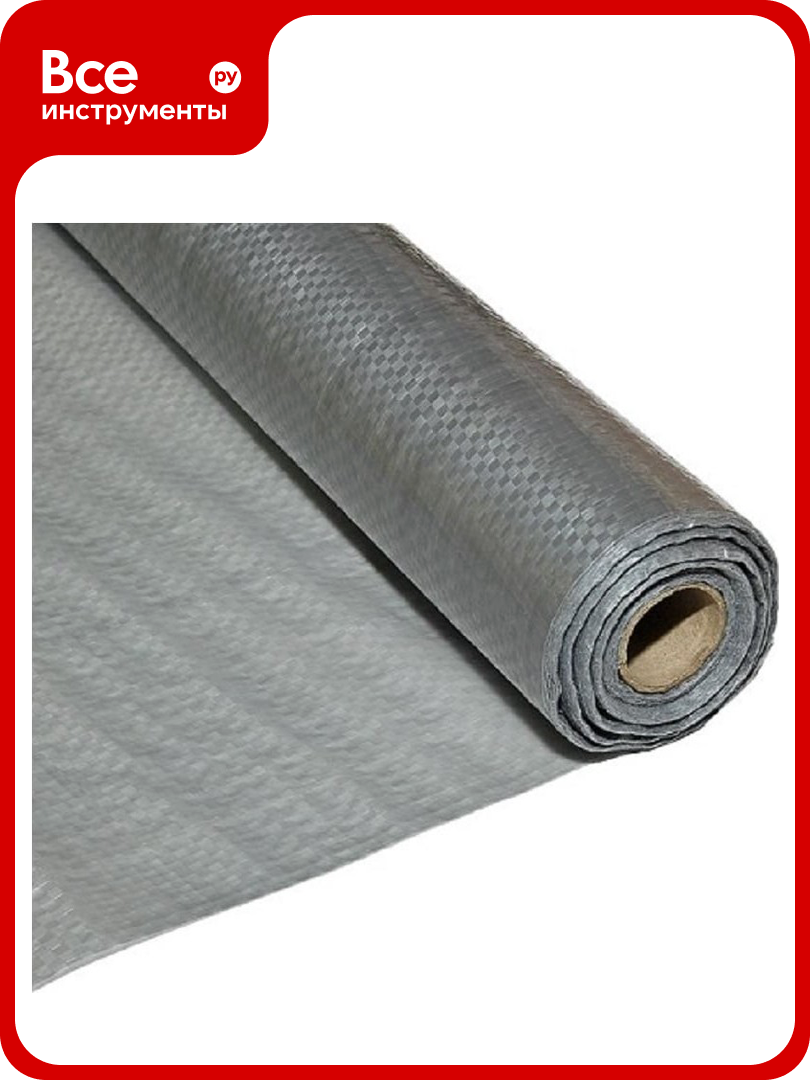 Подкровельная паро- гидроизоляционная пленка «Staler» тип "D" (4700х150 см, 70 кв. м) Сталер ПГИD70S