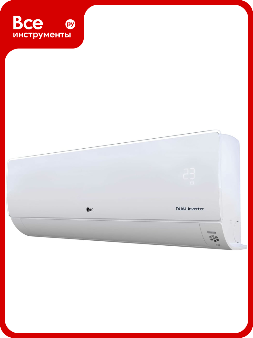 Сплит-система LG серия EVO MAX DC07RH. NSAR/DC07RH. UA3R комплект, из двойного, любое время года
