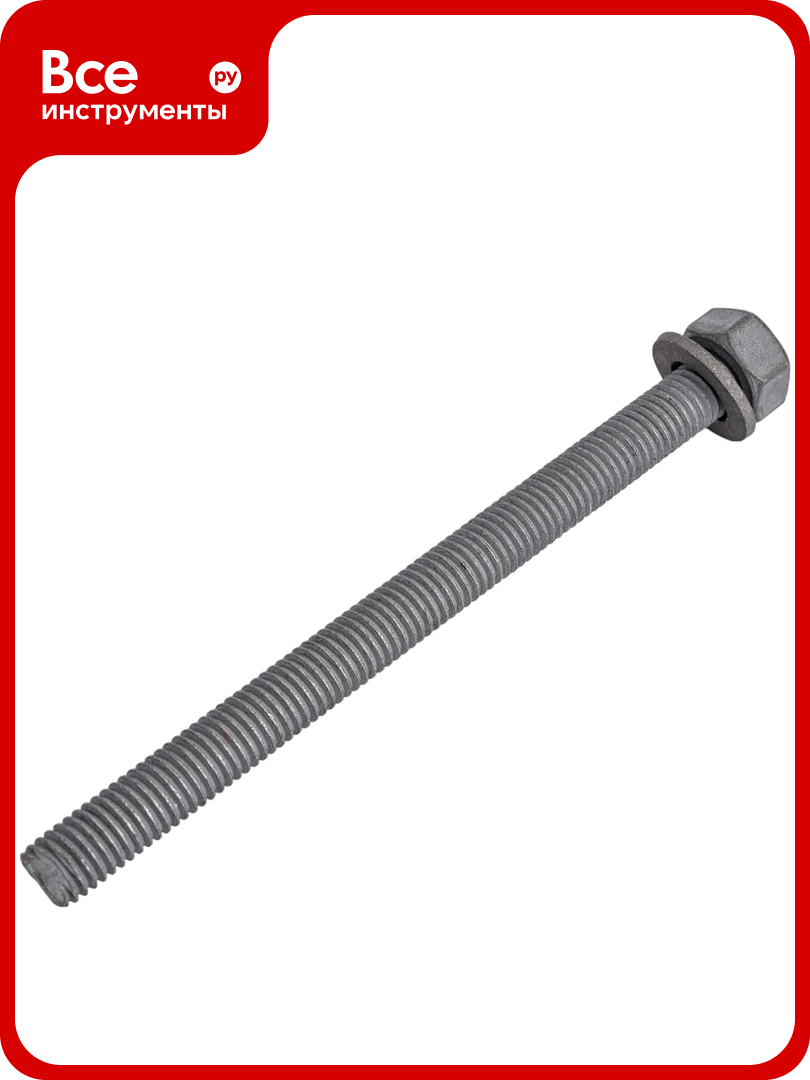 Европартнер Анкерная шпилька 12x160мм с гайкой и шайбой покрытие ТДЦ