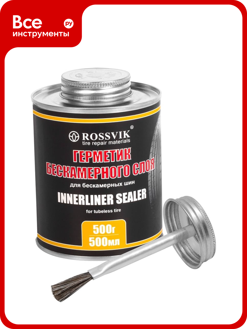 Герметик бескамерного слоя 500 мл банка с кистью ROSSVIK НФ-00000893, применяется