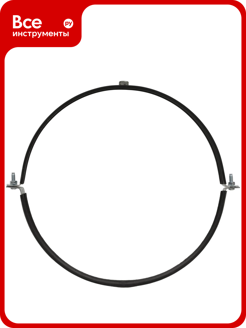 Хомут, СВК, с уплотнителем для воздуховода СВК 300 мм SVK-FV0300 Н0000025449, крепления круглых воздуховодов