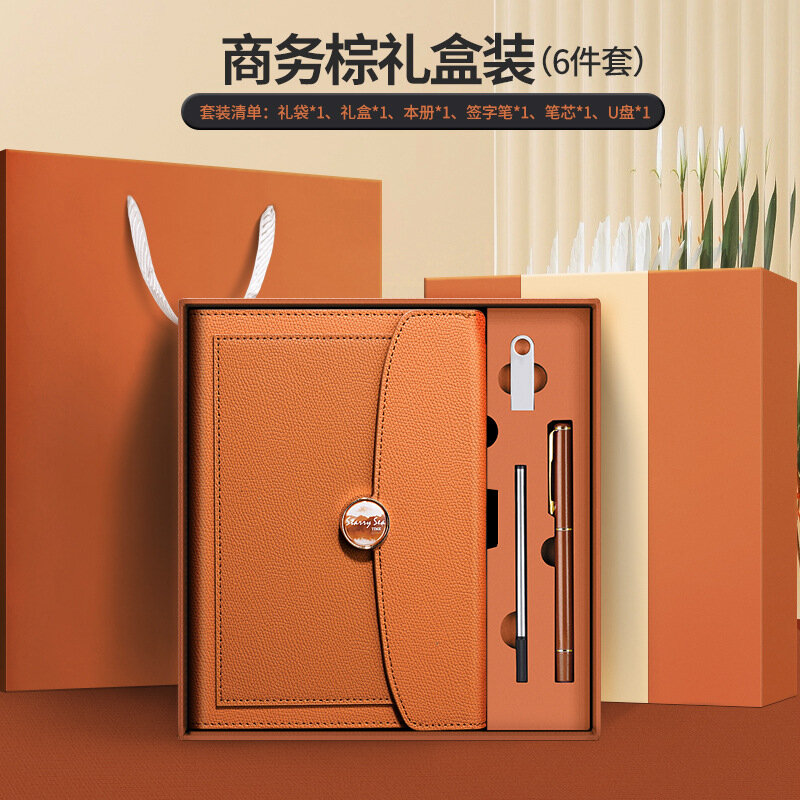 Блокнот "Личи", А5, подарочная упаковка, корпоративный логотип