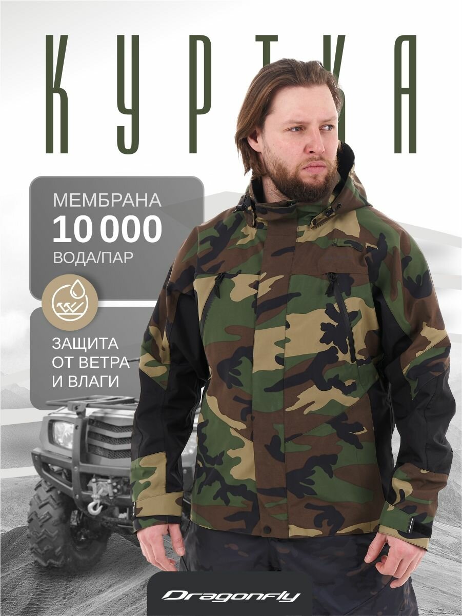 Мембранная куртка Dragonfly QUAD PRO мужская, для квадроциклов, хаки