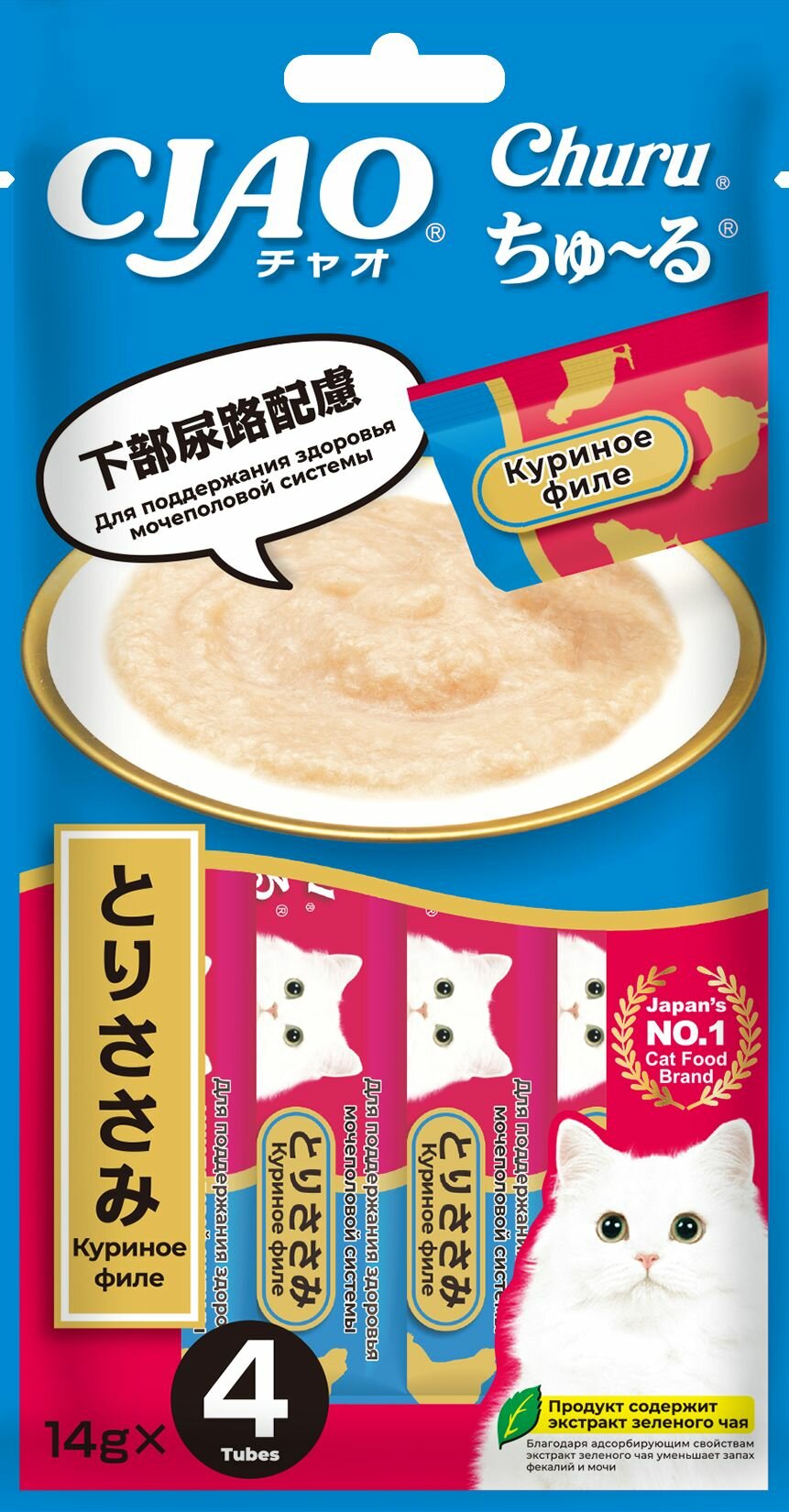 Лакомство-пюре для кошек INABA, CIAO CHURU, куриное филе для поддержания здоровья мочеполовой системы, 4х14гр