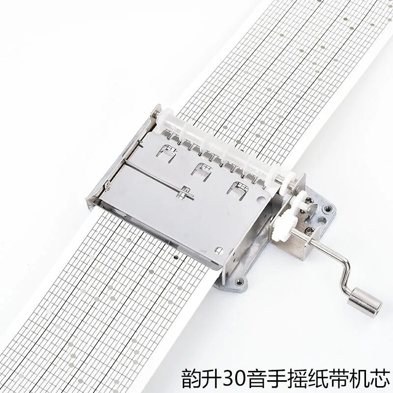 Механическая музыкальная шкатулка 30 нот, Серебряный