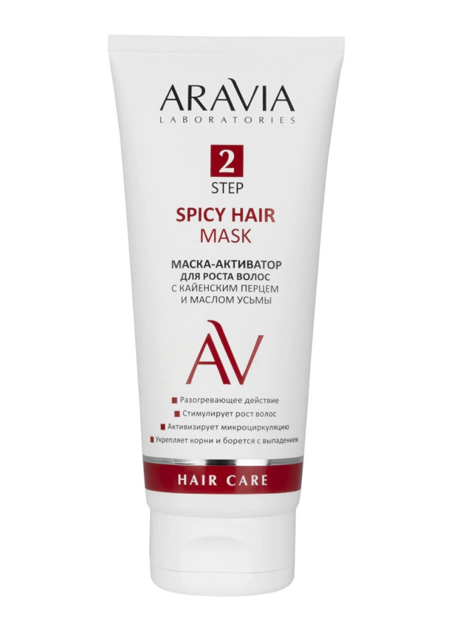 Aravia Laboratories Маска-активатор для роста волос с кайенским перцем и маслом усьмы / Spicy Hair Mask, 200 мл