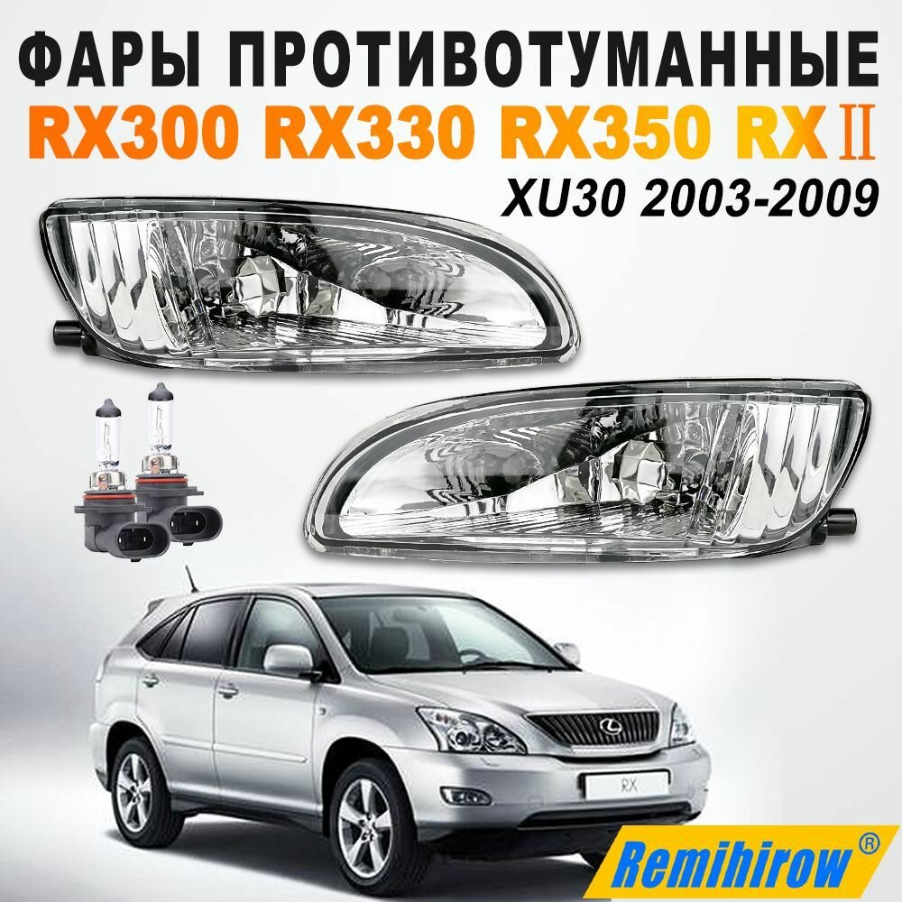Противотуманные фары переднего бампера Lexus RX300 RX330 RX350 RX 2 2003-2009 (слева + справа)