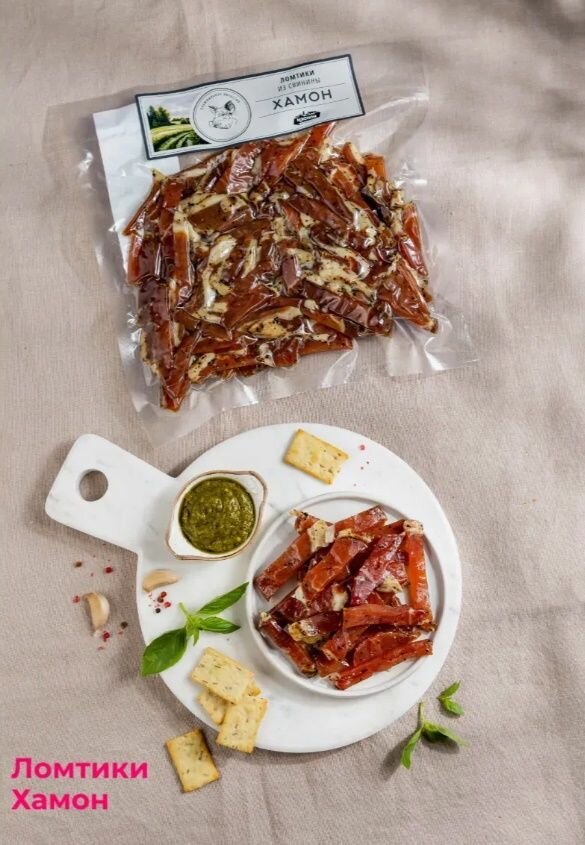 Ломтики мясные чипсы свинина Хамон 500 грамм