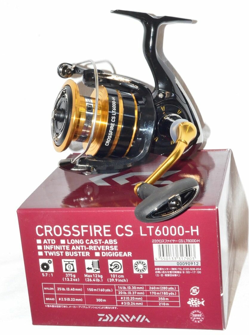 Катушка DAIWA 23 CROSSFIRE CS LT 6000-H