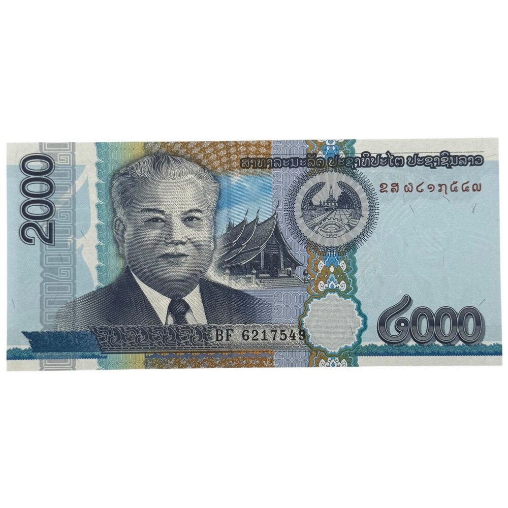 Лаос 2000 кипов 2011 г. (Серия BF)