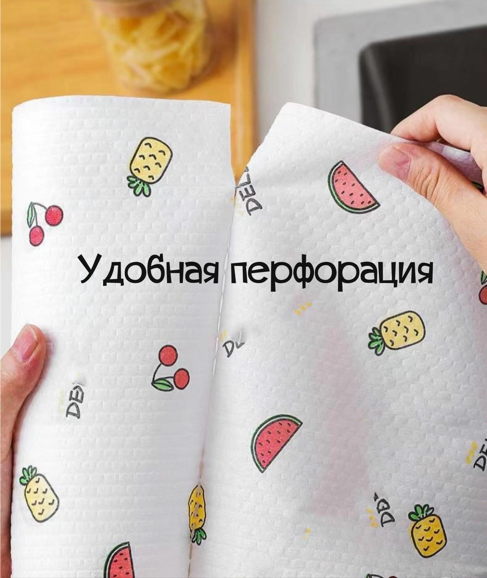 Салфетки для уборки