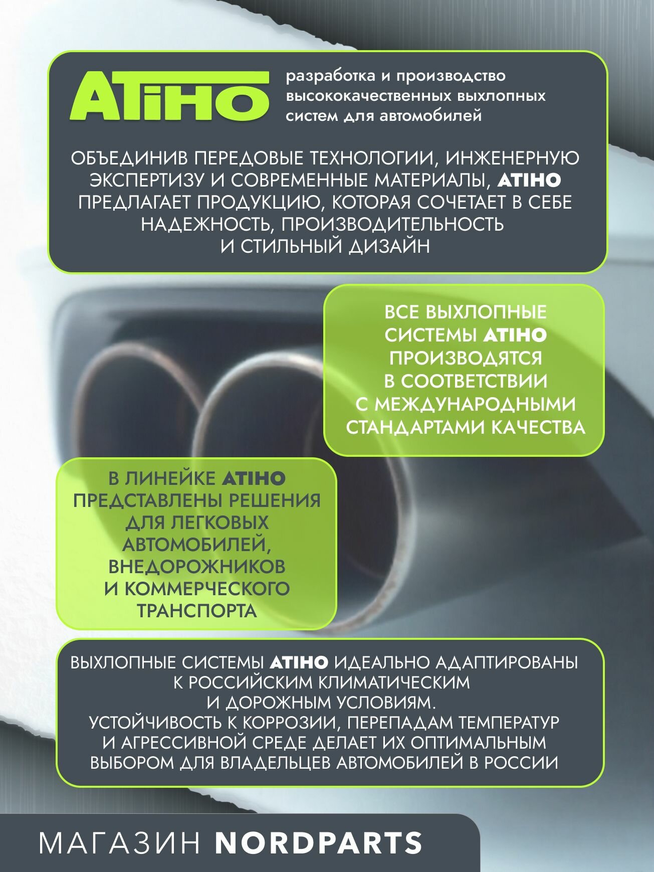 Уплотнительнное кольцо LADA Largus, Renault Logan, Sandero, Duster дв. 16 кл. (54 мм)