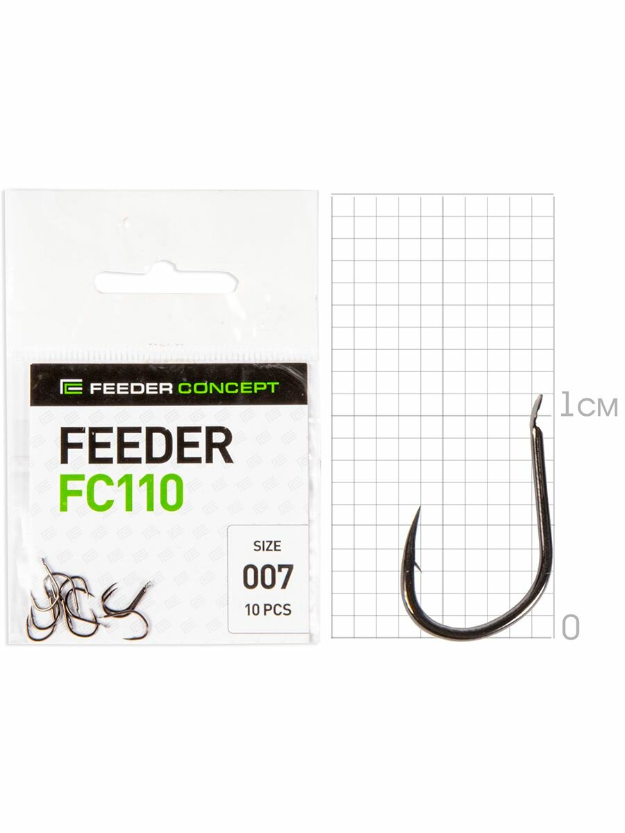 Крючки FC FEEDER серии FC110 размер 007 (5упк. по 10шт.)
