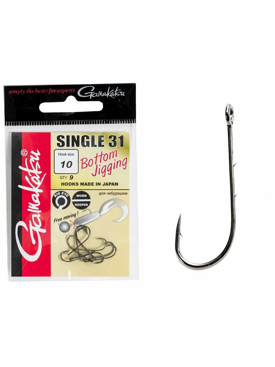 Крючки Gamakatsu SINGLE 31 HOOKS BLACK размер 10 (упк.9шт.)