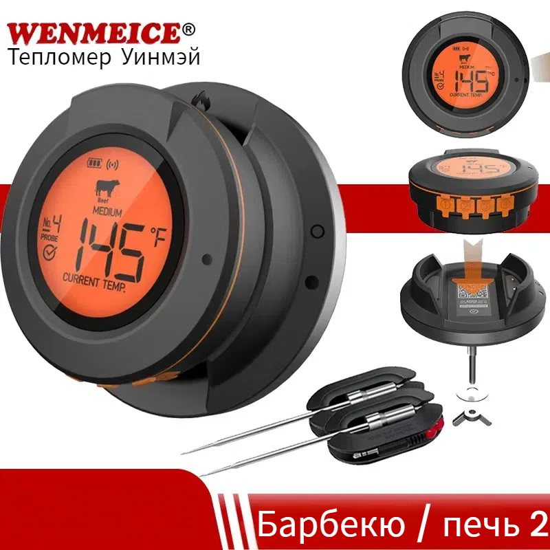 Беспроводной Bluetooth Барбекю Гриль Термометр Двойной Щуп Цифровой Электронный Барбекю