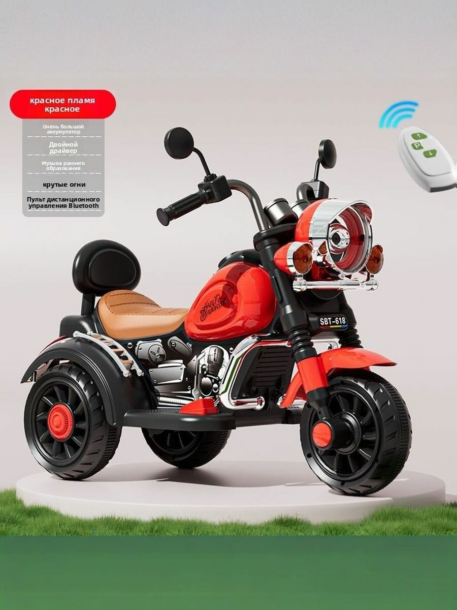Детский электровелосипед/электромотоцикл +бежевый пульт дистанционного управления с двойным приводом +блютуз