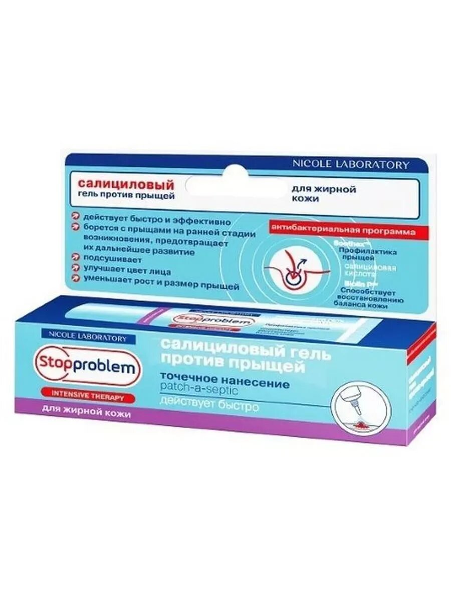 Stopproblem гель салициловый для жирной кожи 15 мл-2шт.