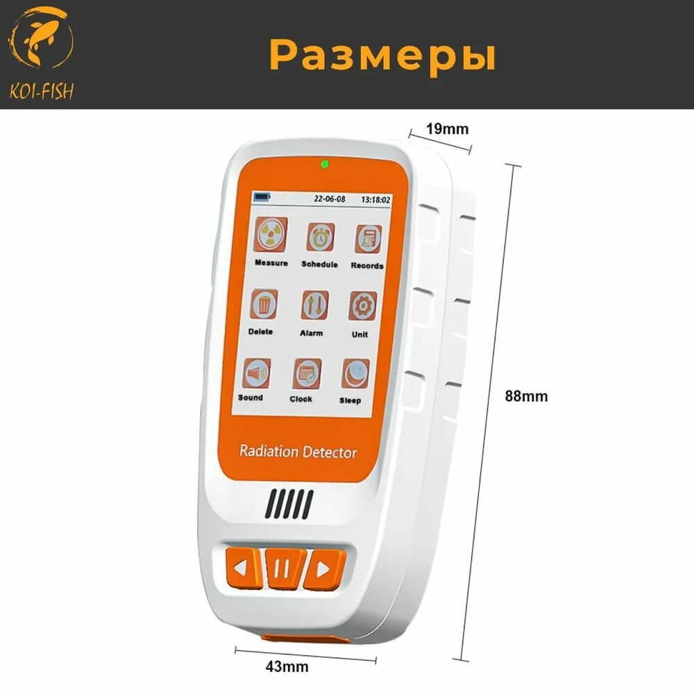 Дозиметрui — фото 1