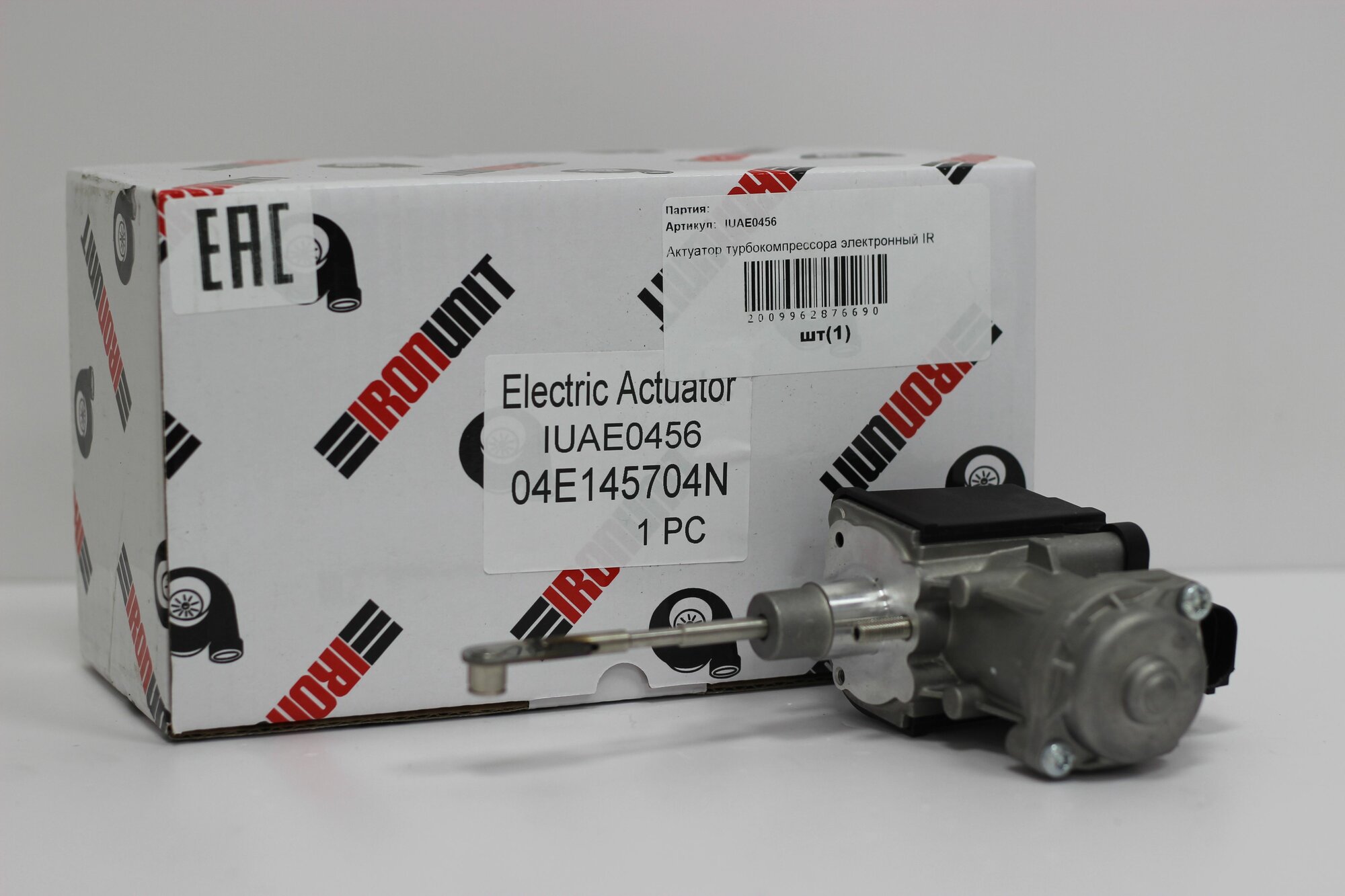 Актуатор турбины VOLKSWAGEN Golf, AUDI A3, SKODA Octavia, SEAT Leon, (Фольксваген Гольф, Ауди А3, Шкода Октавия, Сеат Леон), IUAE0456 для F026510031