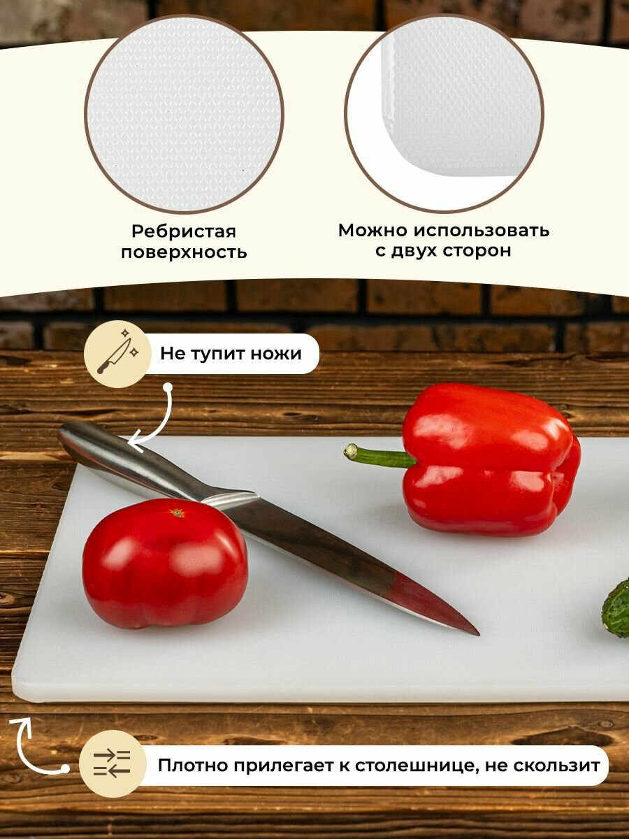 Разделочная доска — фото 1