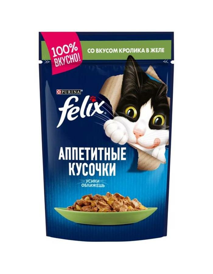 Felix пауч консервы для кошек аппетитные кусочки с кроликом 26х75г