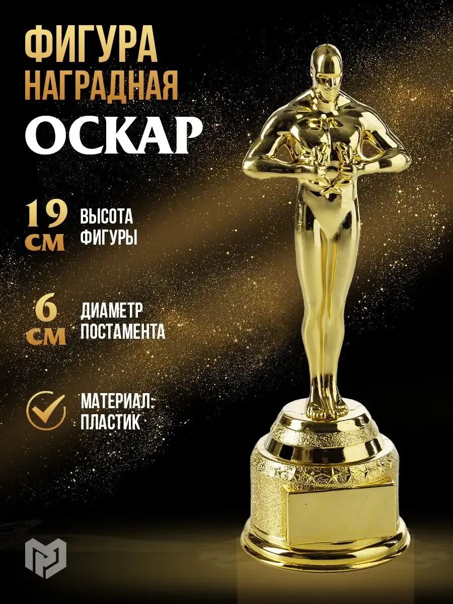 Кубок подарочный наградной, под нанесение, золото