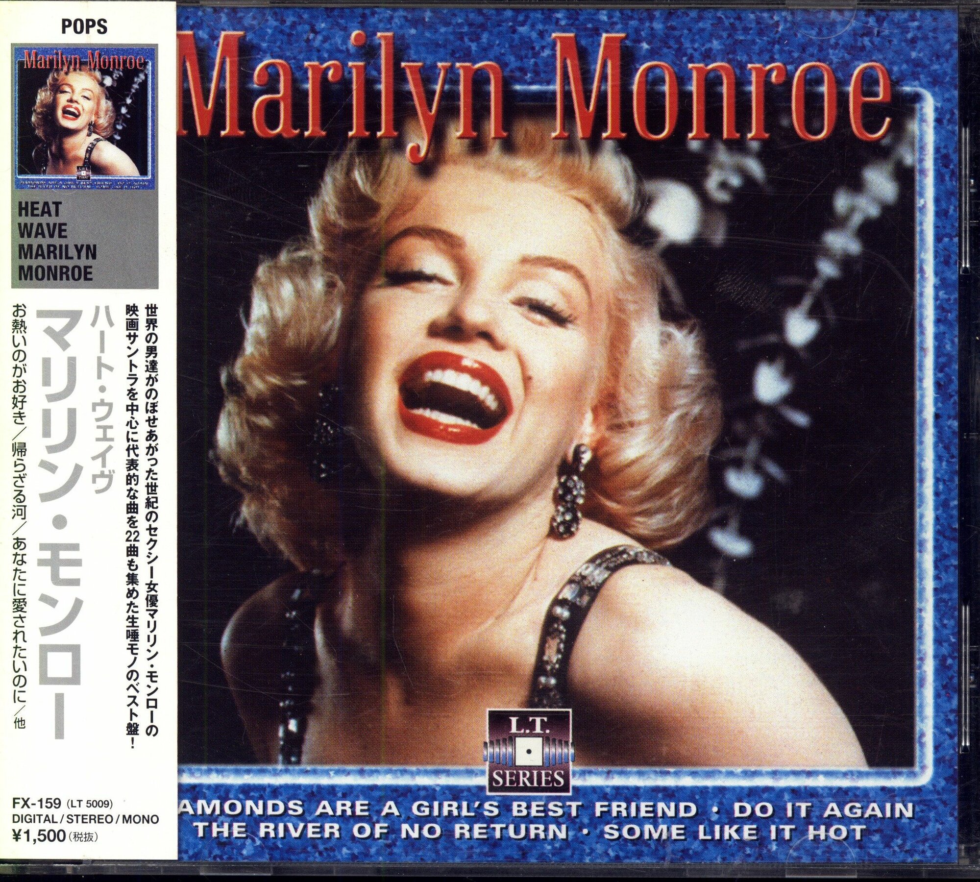 Marilyn Monroe. Heat Wave (Japan, Digimode Entertainment, PIGEON, FX-159, 1994б компакт-диск) CD