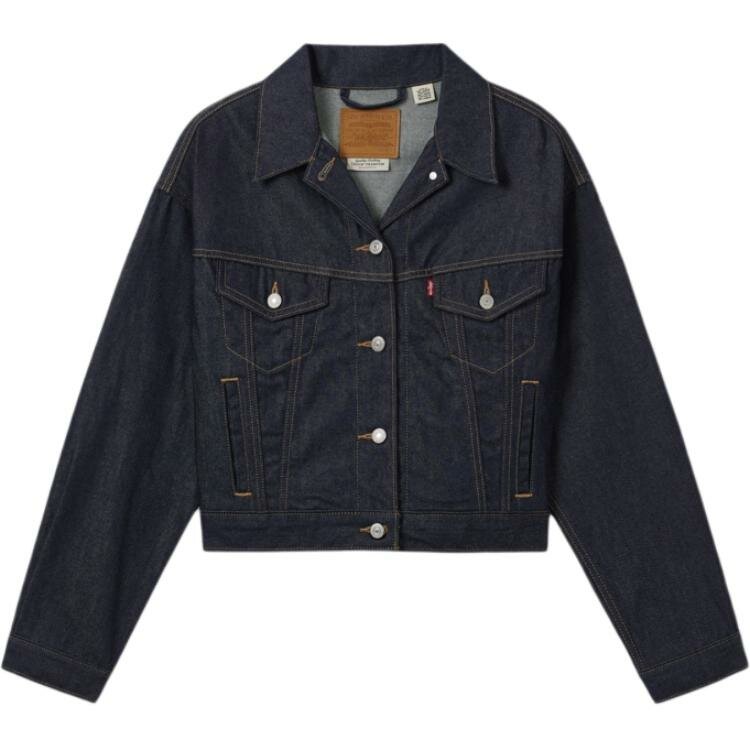 Куртка джинсовая