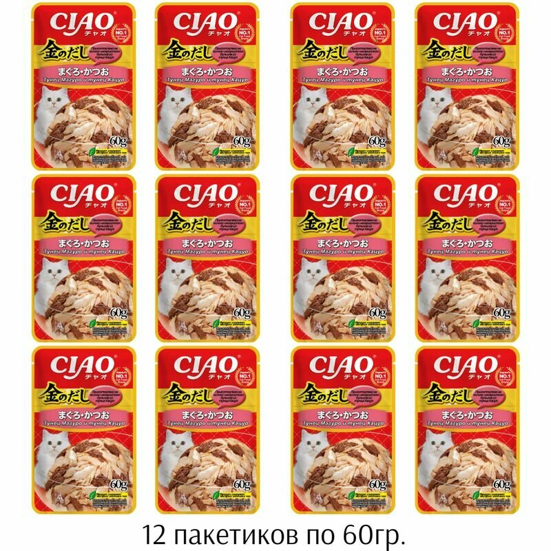 Влажный корм CIAO Kinnodashi для кошек Тунец Магуро и тунец Кацуо, пауч 12шт по 60гр