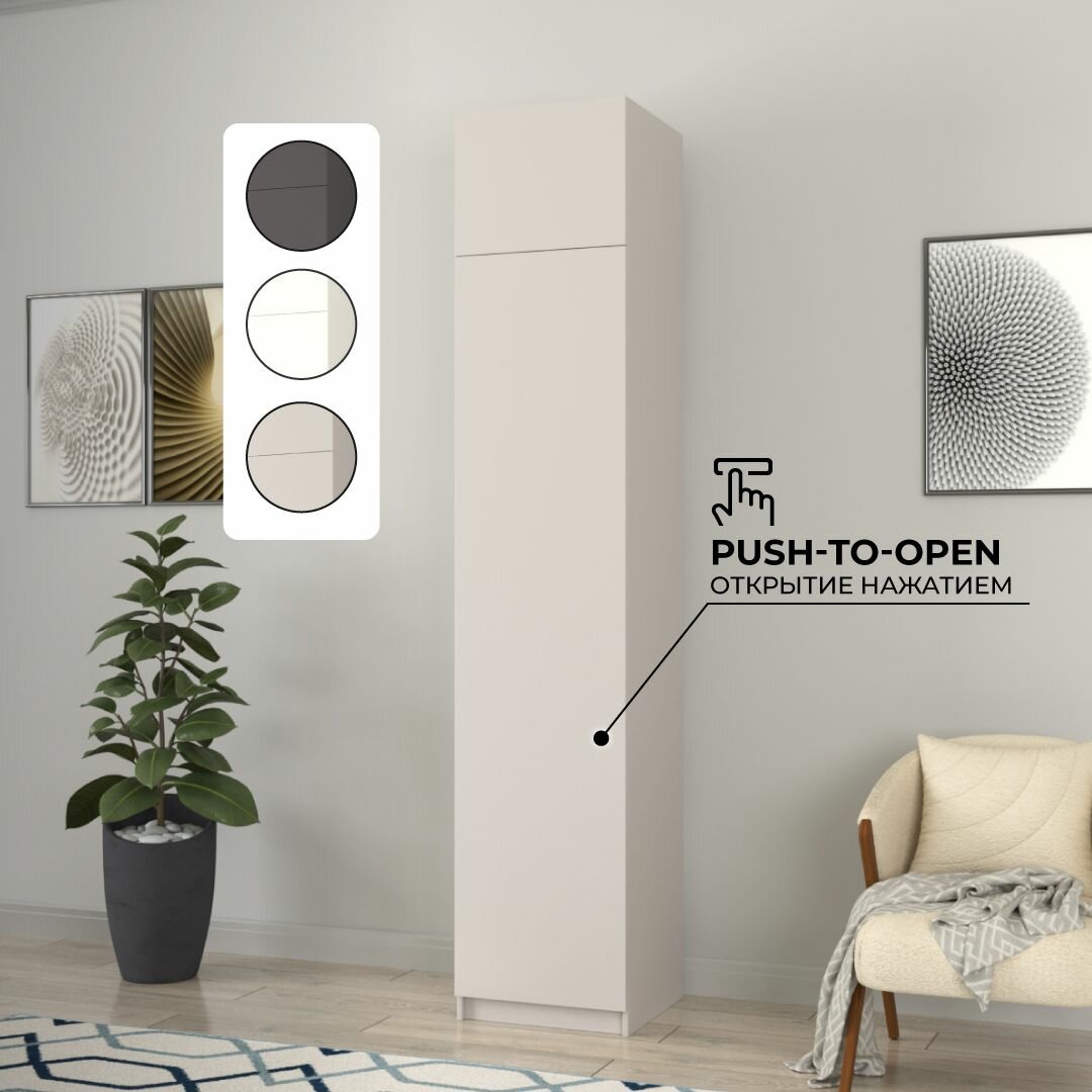 Шкаф для одежды распашной Пакс Фардал 270 см х 50 см х 50 см