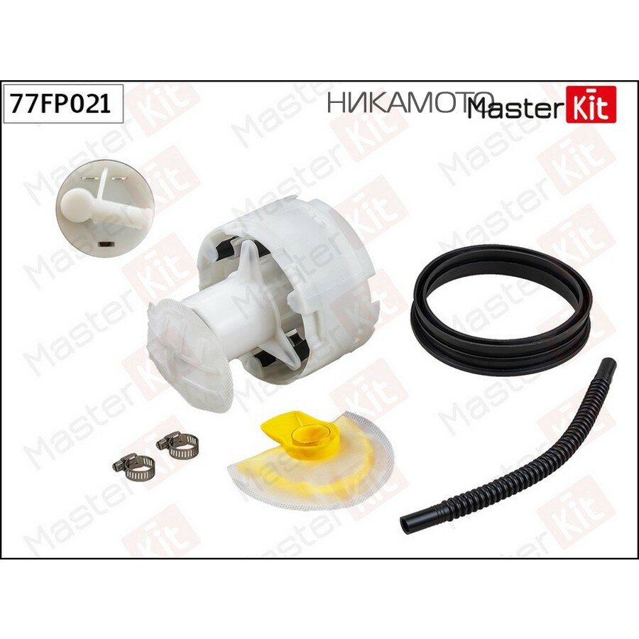 MASTERKIT 77FP021 Бензонасос AUDI A6/PASSAT 97-00