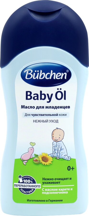 Масло для младенцев BUBCHEN, 200мл