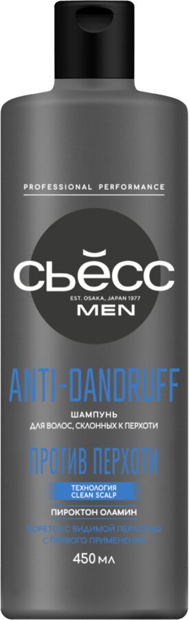 Шампунь для волос мужской СЬĔСС Men Anti-dandruff против перхоти, 450мл
