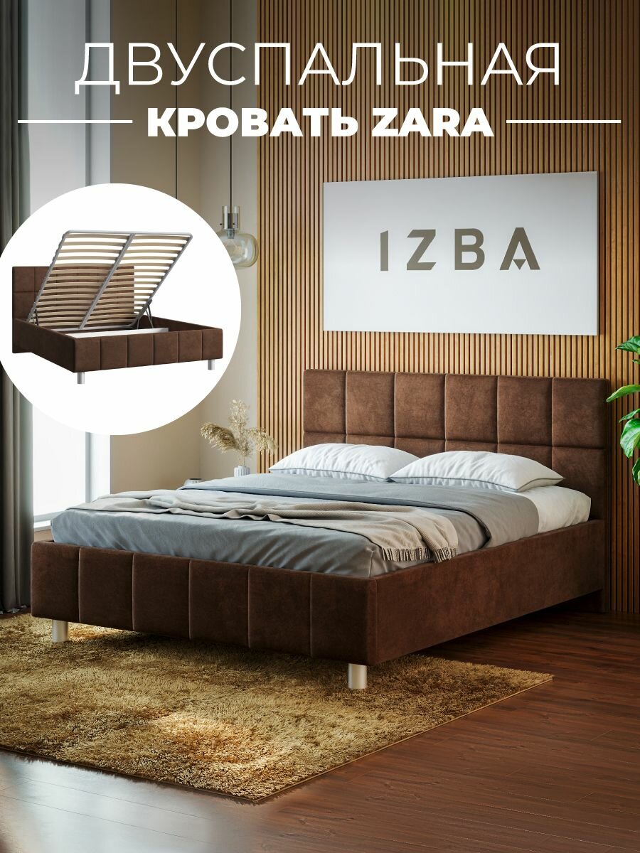 Кровать двуспальная Zara Estel с подъемным механизмом 140 х 200 см