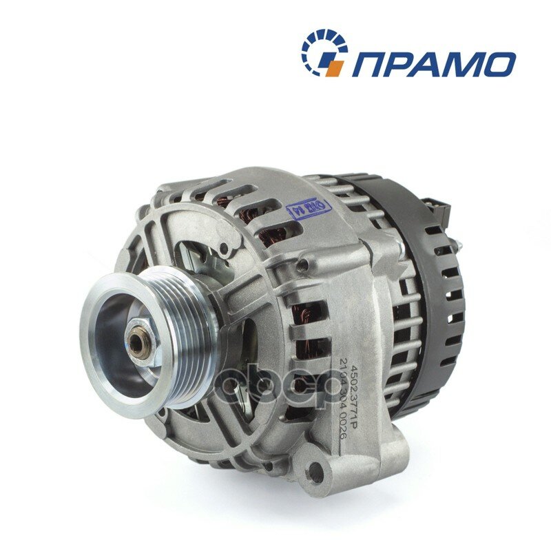Генератор КАМАЗ, МАЗ дв.740 ЕВРО-2, ЯМЗ-658 поликлиновой шкив, монокронштейн 28В 80А прамо Прамо арт. 4502.3771