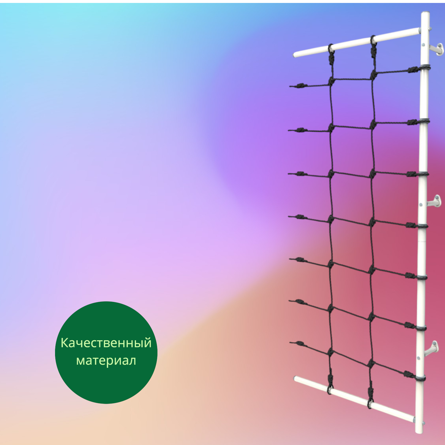 Доп. секция с вяз. сеткой для пристенных ДСК рокидс ДС-1.02, бело/черный.