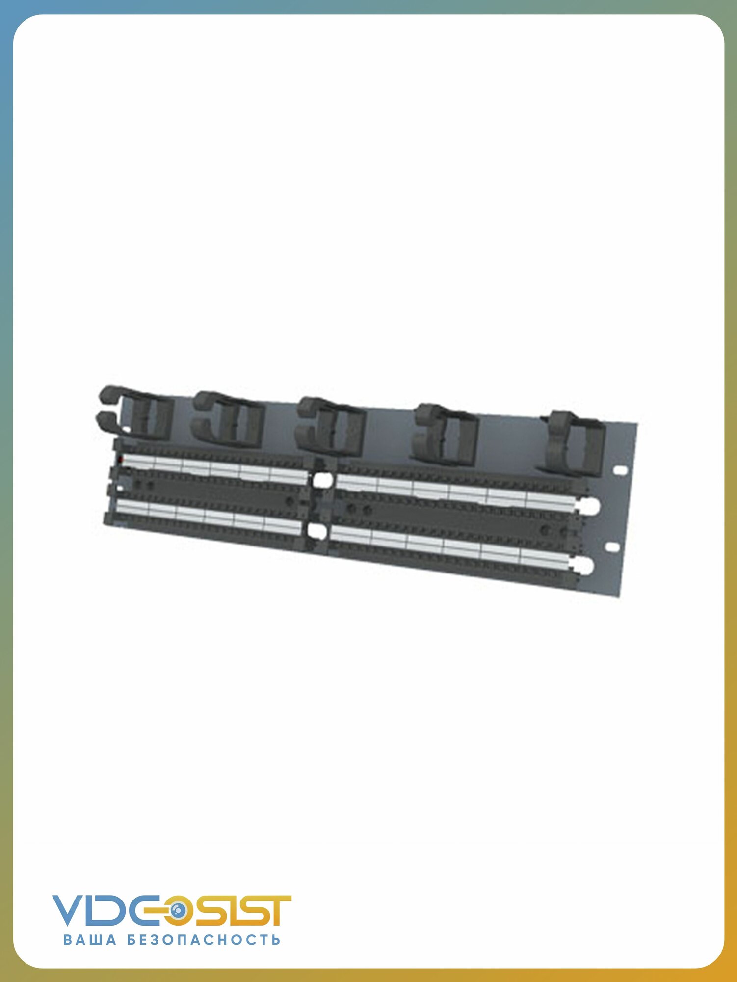 Патч-панель Molex MT36. B040G 19-дюймовая коммутационная панель 110 PDS категории 5E, 3U, 200 пар, без соединительных блоков