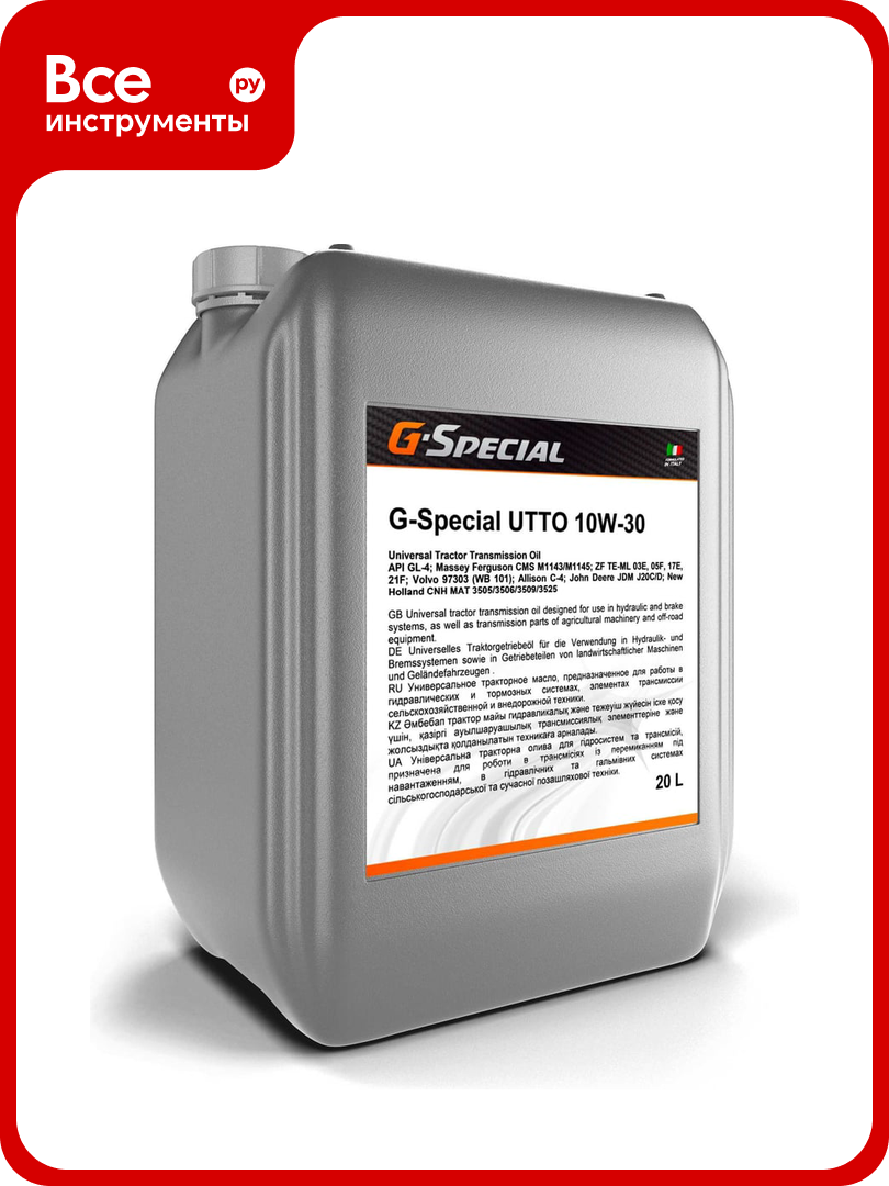 Масло G-Special UTTO 10W-30 20 л G-ENERGY 253390082 эффективной работы