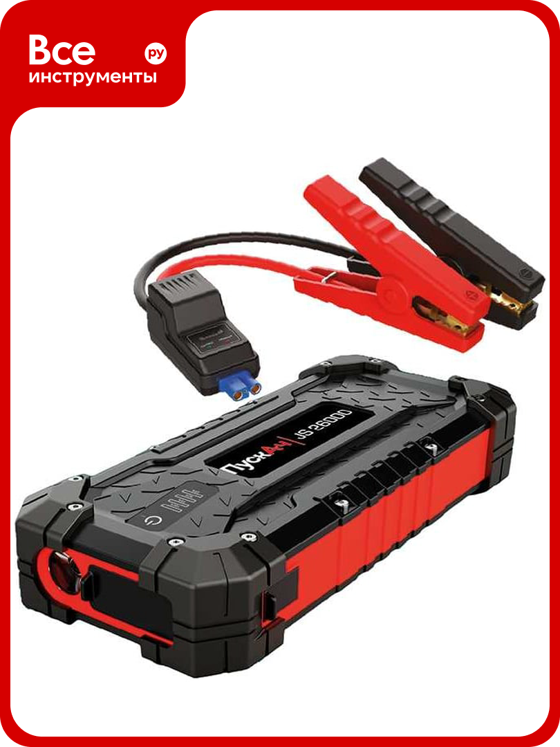 Пусковое устройство 6В максимальный ток запуска 2000А встроенный литий-полимерный аккумулятор