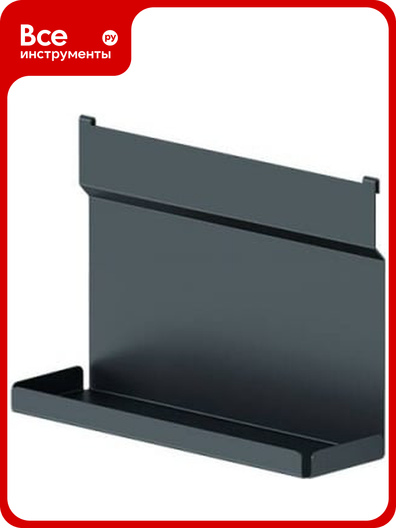 Полка для специй MAKMART 1-уровневая, 256x75x180 мм, отделка черный бархат (матовый) RS.1A.3001.9005