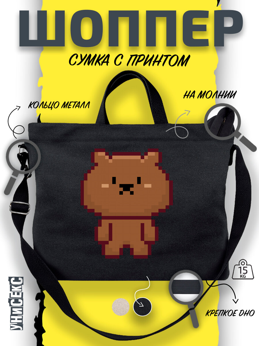 Сумка  шоппер y2k через плечо с медведем