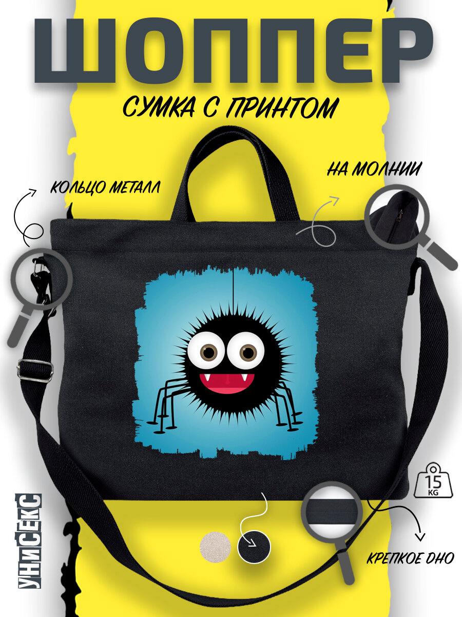 Сумка  шоппер y2k через плечо с пауком