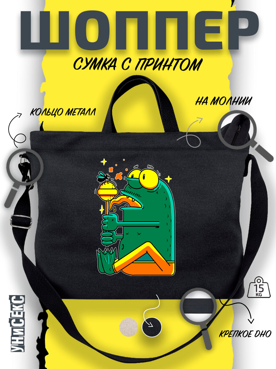 Сумка  шоппер y2k через плечо лягушка с леденцом
