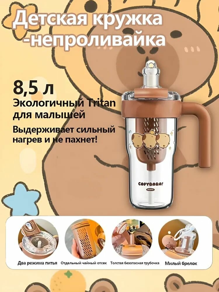 Чайник
