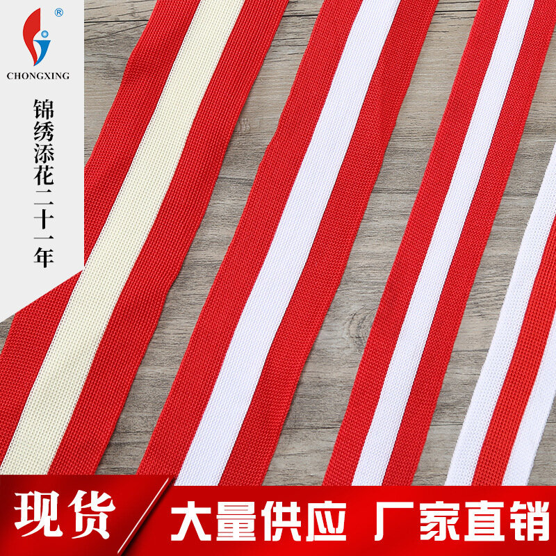 Пояс вязаный, с окантовкой, неэластичный, полиэстер, красный/белый