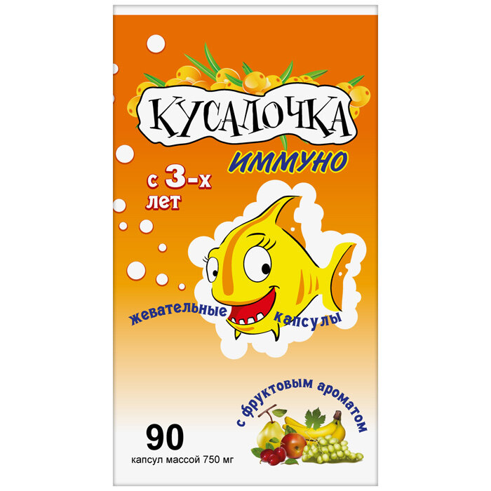 Кусалочка иммуно витамины для детей 90 шт. жевательные капсулы