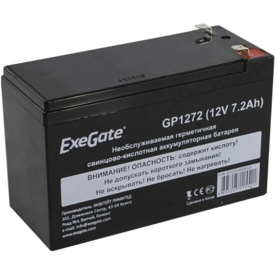 Батарея Exegate GP1272 12V 7.2Ah 1227W F2