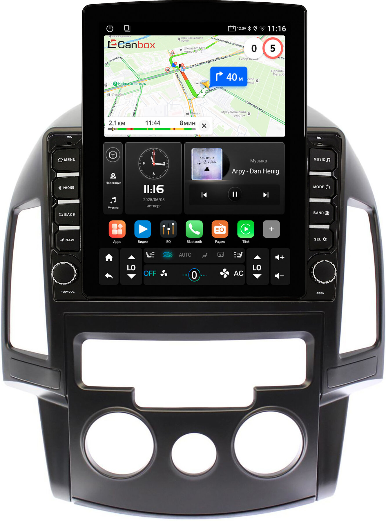 Штатная магнитола Hyundai i30 2007-2012 (авто без климат-контроля) Canbox GT095-9201 Android 10 (QLed, 2/32, DSP, CarPlay)